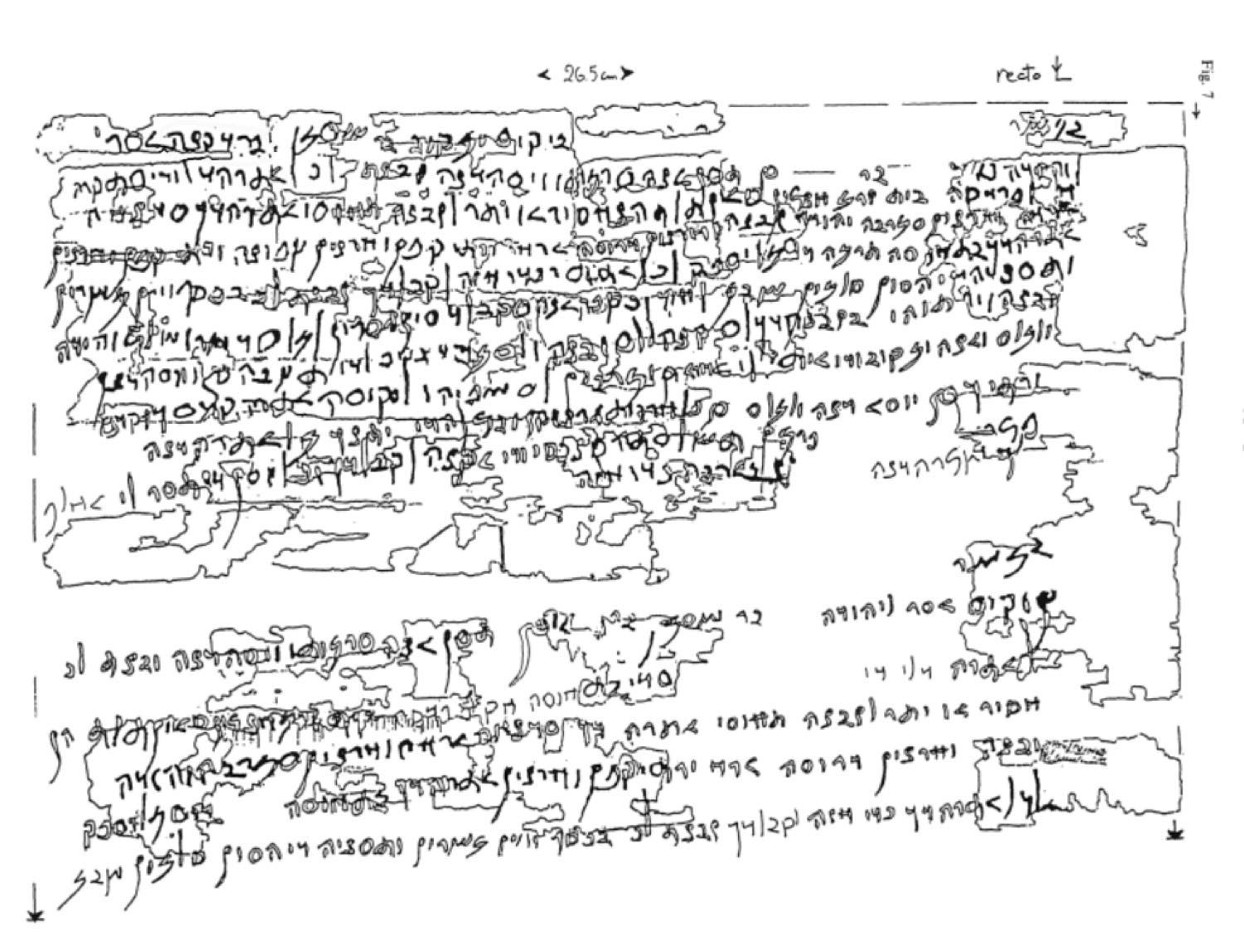 The "Neron Caesar" Papyrus › The Forerunner